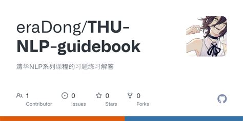 Github Eradong Thu Nlp Guidebook Nlp