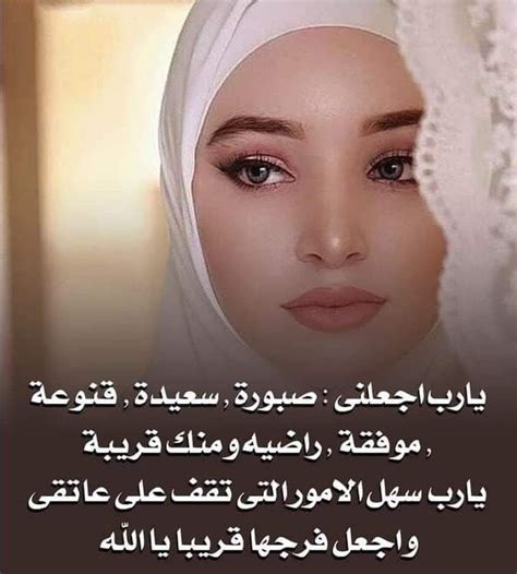 Pin By قہطہر آلنہدى On رمزيات اسلامية Beautiful Arabic Words Islamic Pictures Words Quotes