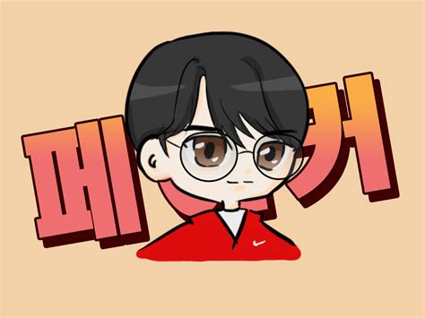 T1 Faker Cute Chibi Icon By Unartcceptable On Deviantart
