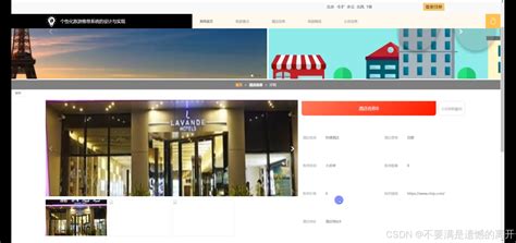 024 基于spring Boot的个性化旅游推荐系统的设计与实现 Csdn博客