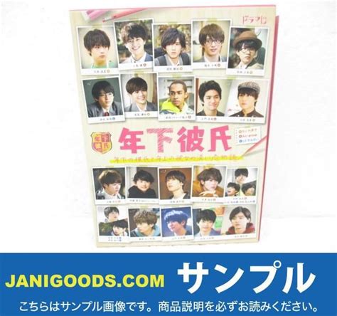 関西ジャニーズjr なにわ男子aぇ Grouplil かんさい 他 Dvd Box 年下彼氏その他｜売買されたオークション情報