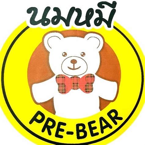 ร้าน นมหมีปั่นpre Bear สาขากาดทวีโชค กาดทวีโชค รีวิวร้านอาหาร