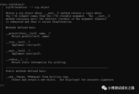 分享从群聊中学到的一个python中zip用法的小知识点 腾讯云开发者社区 腾讯云