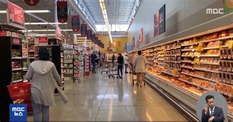 미국 생산자물가 4개월째 둔화‥인플레 완화