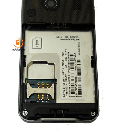 Sony Erikson K530i Инструкция - regulationsstarter