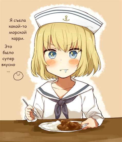 Katyusha Катюша Katyusha Girls Und Panzer Girls Und Panzer