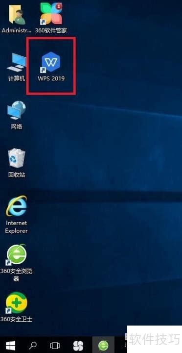 Excel表格数据透视表如何修改行列字段顺序 Zol软件下载 Excel表格数据透视表如何修改行列字段顺序 Zol软件下载