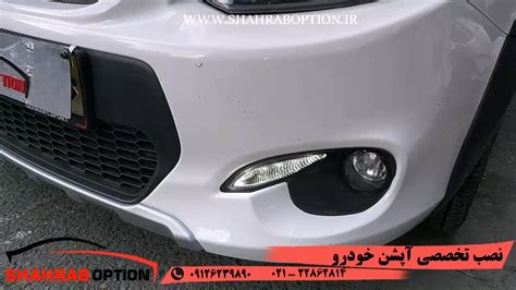 دیلایت کوئیک زنون کوئیک نماشا