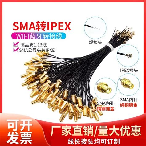 🔧 Wifi Signal Not Good Try This Ipex To Sma Cable The Signal Is So