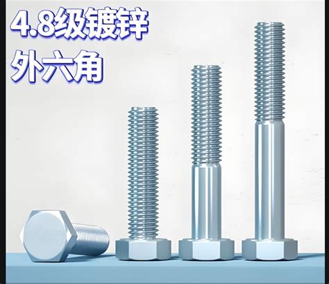 M42螺栓标准尺寸