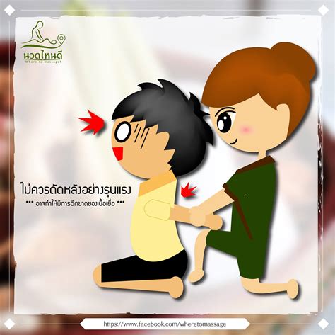 Maliwan Thai Massage มะลิวัลย์ นวดแผนไทย Bangkok