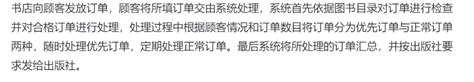 软件工程：数据流图，数据字典的画法，以及如何转化为软件结构图 数据字典怎么画 csdn博客