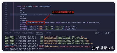 Sqlite如何将bigint类型转成int类型？ 知乎