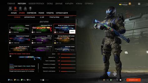 Винтим Варфэйс - YouTube