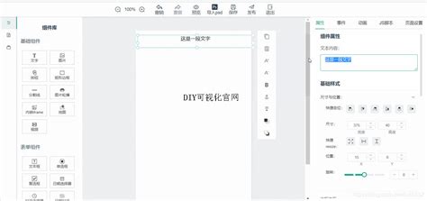 精选八款包括可视化cms，jquery可视化表单，vue可视化拖拉，react可视化源码 可视化拖拽 cms csdn博客