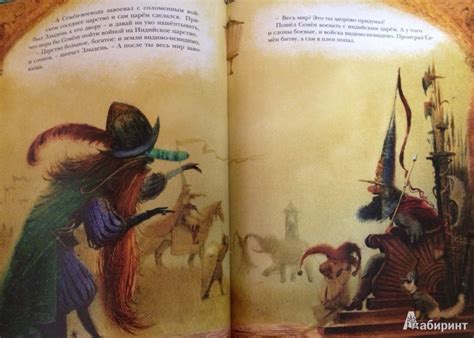 Книга: Царство дураков - Андрей Усачев. Купить книгу, читать рецензии ...