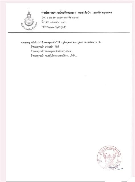 คณะครุศาสตร์ คณะครุศาสตร์ มหาวิทยาลัยราชภัฏลำปาง