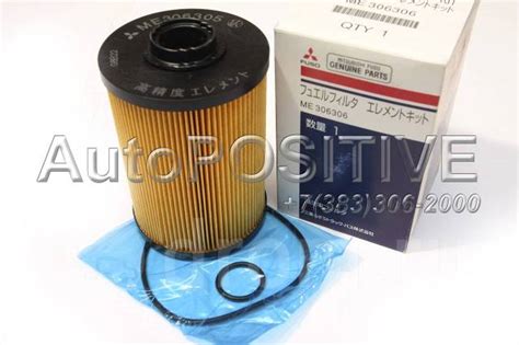 Mitsubishi Me306305 Me3063063a1915qa023949