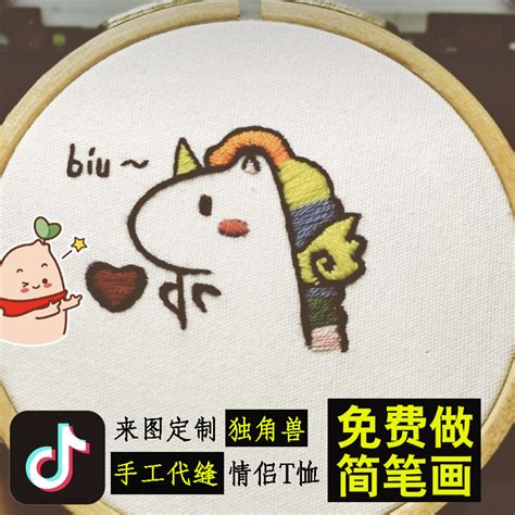 Diy手工本副业y手工本y手工项目第14页大山谷图库