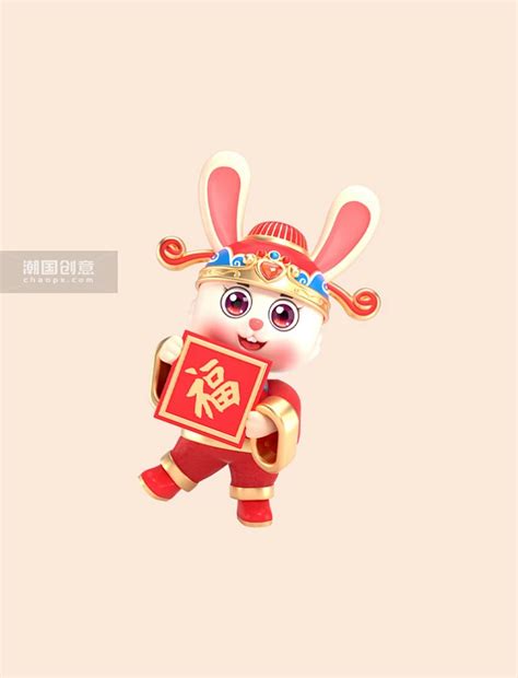 3d兔年新年新春国潮喜庆c4d发财帽兔子送福图片潮国创意 花瓣网