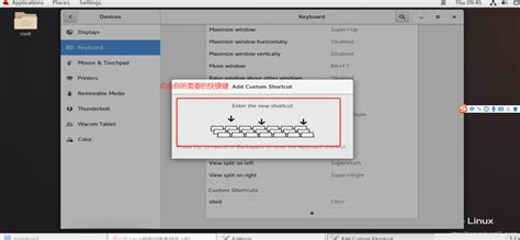 Linux命令行使用的技巧linux 数字可以运行命令吗 Csdn博客