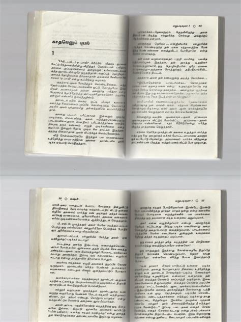 Kadhal Enum Puyal Pdf