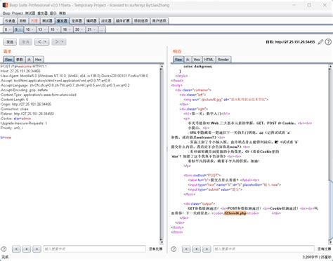 “轩辕杯“云盾砺剑 ctf挑战赛web方向题解 轩辕杯ctf csdn博客