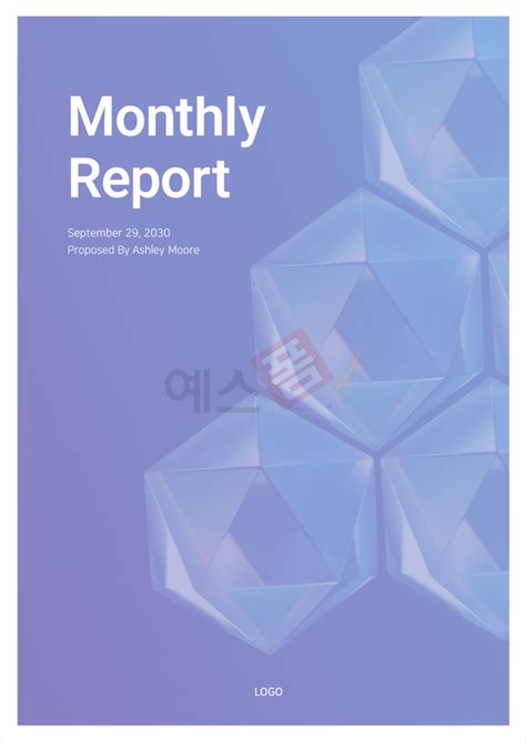 워드 리포트 표지 제작 방법 제작 팁 알아보기 무료 레포트 사이트 추천 및 보고서 퀄리티를 높여주는 레포트 표지 양식 27종 모음 소개