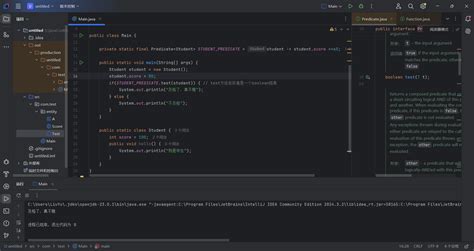 Javase四大函数式接口 Csdn博客