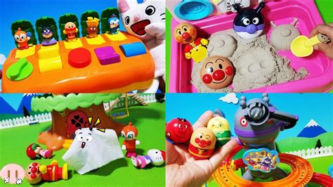 アンパンマン おもちゃアニメ 子供が喜ぶ人気動画まとめ 連続再生 Youtube