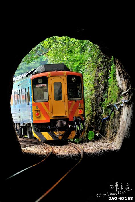 Dao 67168 大華平溪新北市平溪區鐵道鐵路平溪線火車平溪線火車彩繪火車隧道 Chen Liang Dao 陳良道 Flickr