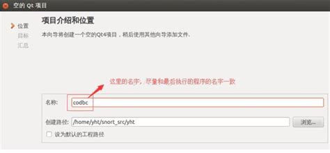 qt环境下c和c 程序的编译与调试 csdn博客