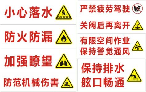 海综支队：场景化安全标语 绷紧渔民安全弦渔业渔政江门市农业农村局