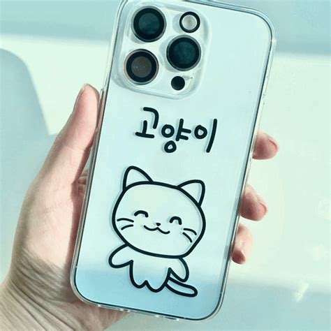 커플 우정 케이스 추천 하찮은시리즈 병맛 캐릭터 디자인 속마음 투명 젤리 하드 고양이 아이폰 14 13 12 11 8 7