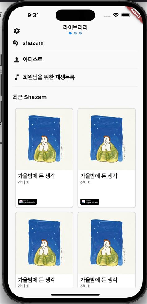 스파르타 코딩클럽 2주차 스파르타 코딩클럽 2주차