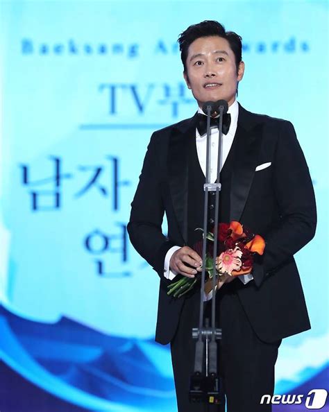 이병헌 백상예술대상 Tv부문 남자최우수 연기상