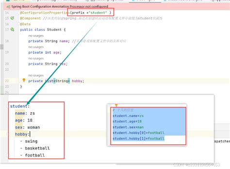 Springboot Csdn