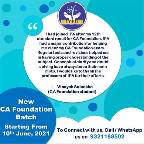 Iyer Commerce Classes Mumbai