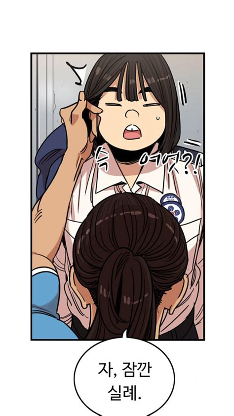 ㅅㅍ 뷰티풀 군바리 394화 2008년 검열시즌 웹툰웹소설만화 에펨코리아