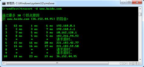计算机基础知识——dos命令简介 csdn博客
