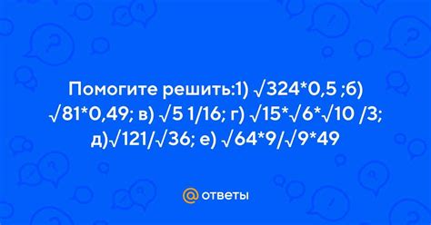 Cracking The Code Unveiling The Practice B Geometry Answers