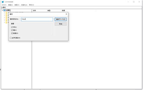 Maya 2023 安装错误代码【安装无法完成，错误5】解决方案maya安装 Csdn Csdn博客
