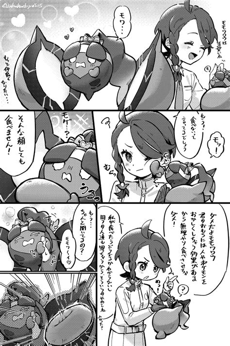 Juliana And Pecharunt Pokemon And 1 More Drawn By Uhuhu Danbooru