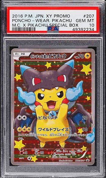 Mega Pikachu Pokemon Card Ex