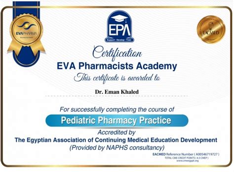 🙏♥️♥️ Eman Emam إيمان إمام