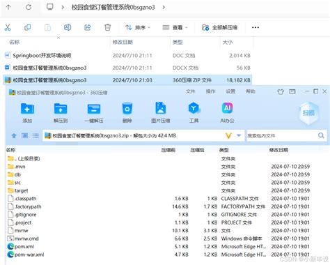 Springboot毕设校园食堂订餐管理系统论文程序部署高校食堂订餐毕设 Csdn博客