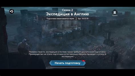 Подготовка к квк2 | VIKING RISE | #vikingrise #prekvk #kd266 - YouTube
