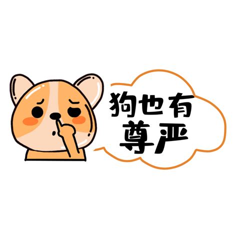 班级牌素材 班级牌模板 班级牌图片免费下载 设图网