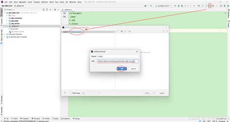 苍穹外卖（环境搭建） Csdn博客