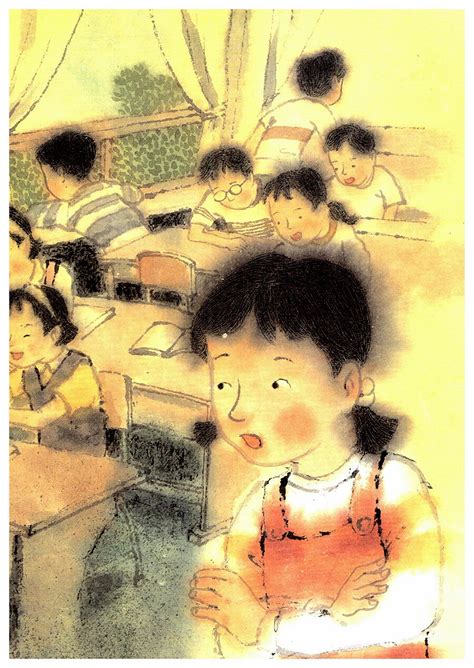 알라딘 미리보기 양파의 왕따 일기